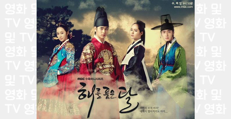 The Moon Embracing The Sun » annyeong southkorea