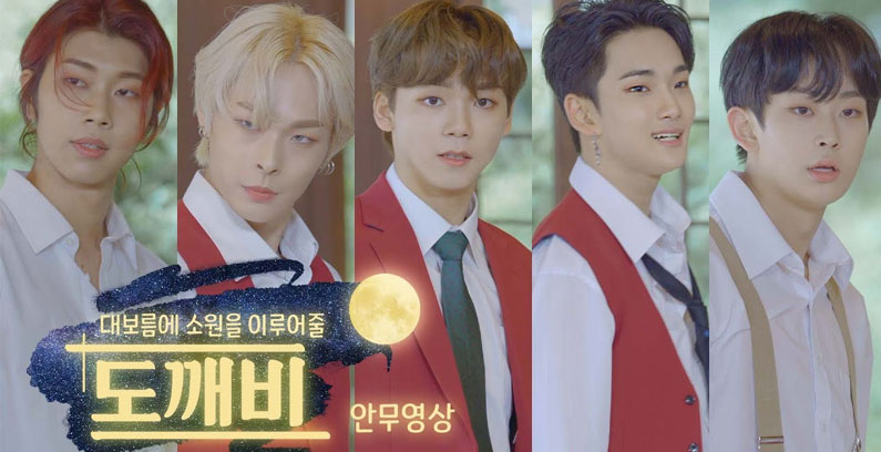 withus löschen überraschend ihr Musikvideo & laden neue Choreografie ...